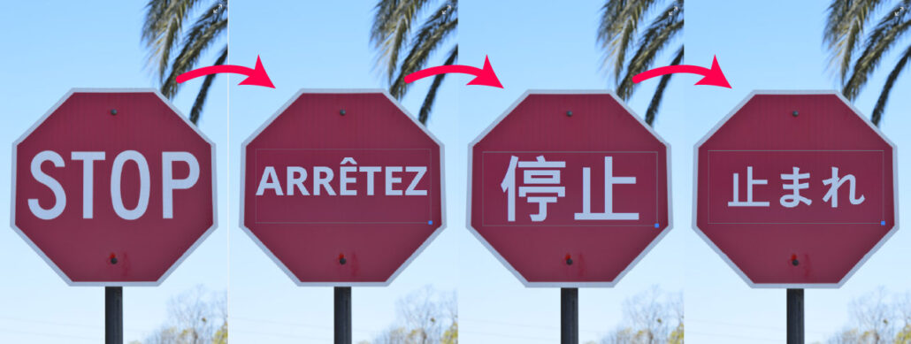 Say Goodbye to Language Barriers with AI Image Translation Magic ...